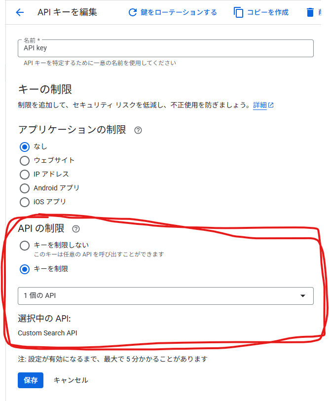 DifyでGoogle Custom Search APIを使う方法【カスタムツールの作り方解説】｜伊志嶺(LLMで業務改善する人)