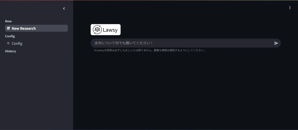 Lawsyをかじる｜唐内仁也