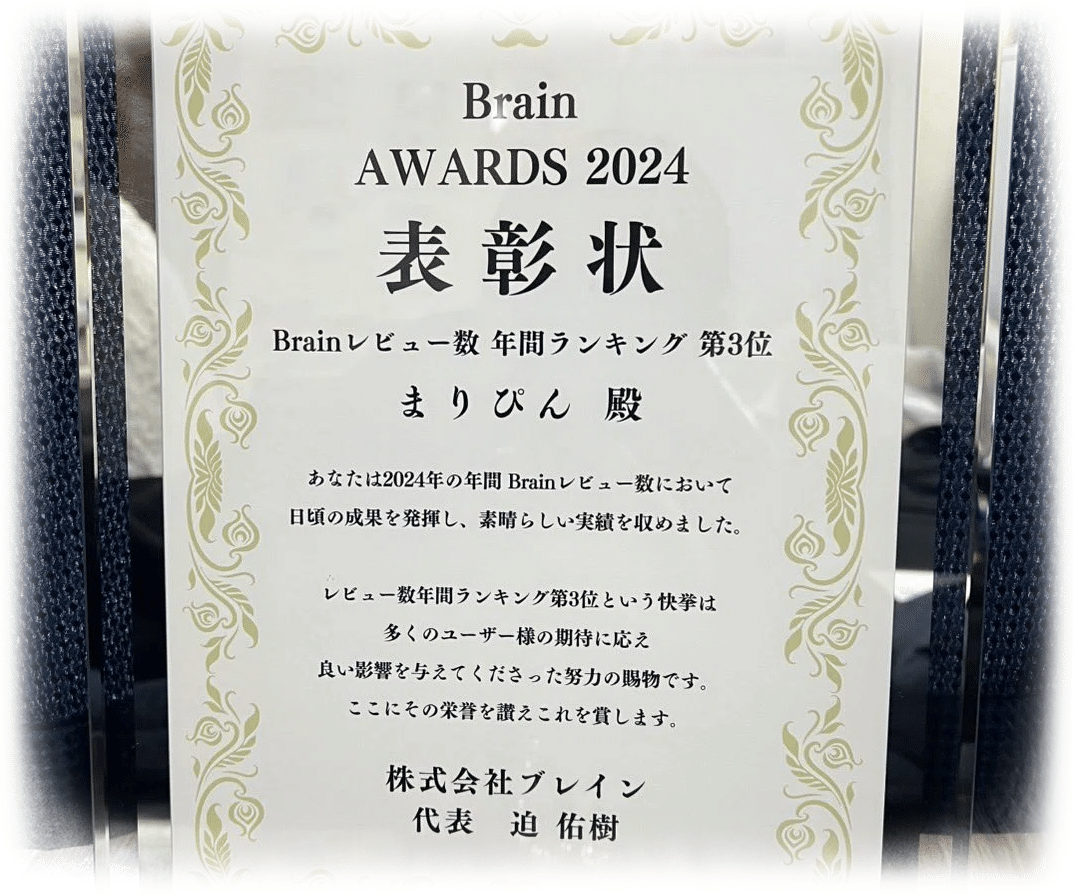 「note＋Brain」両刀展開アカウント初動調査『第一弾』 〜まりぴんさん〜｜キャプテン＠「note×Brain」ローンチ研究家
