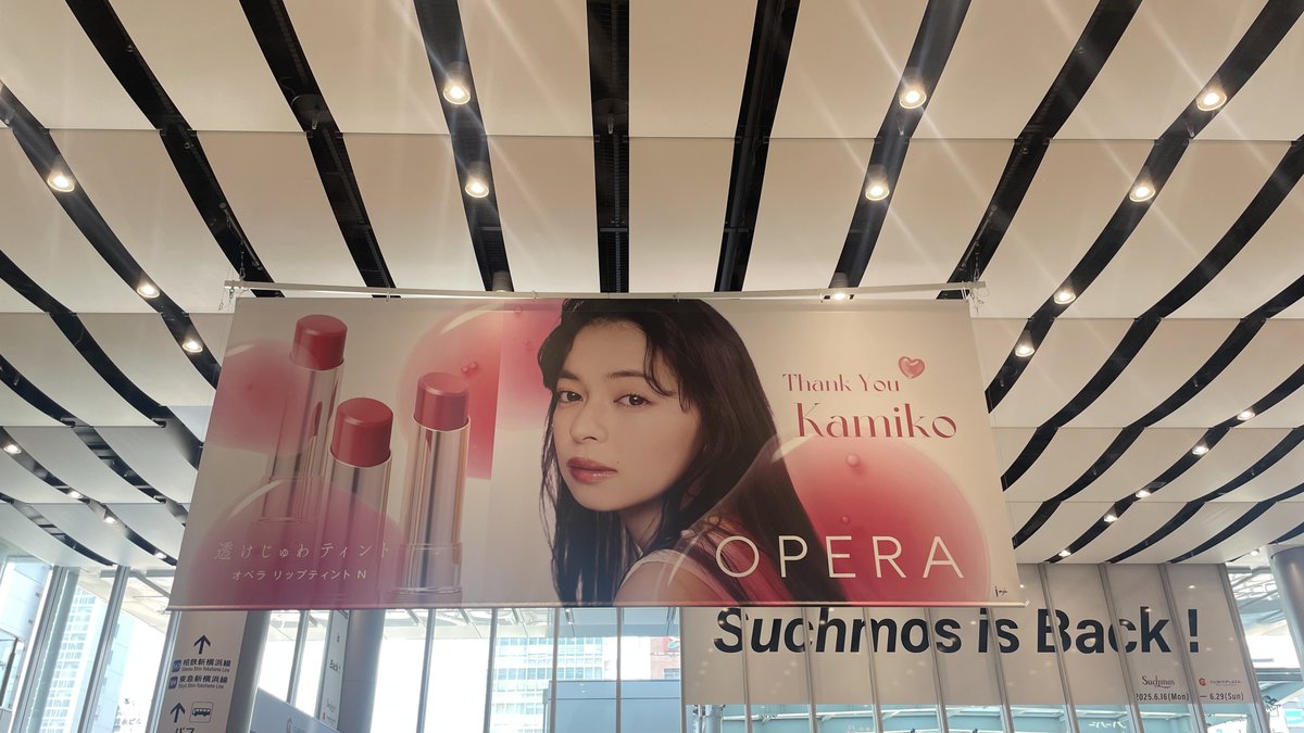 まっキラ日和（前編）｜なんぷ