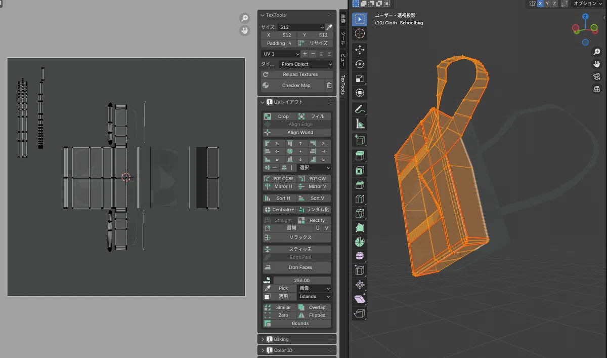 Blender初心者が100日でVRChatアバターをモデリングしたらこうなった｜なでしこ大和【VR/AR/ガジェットレビュー】