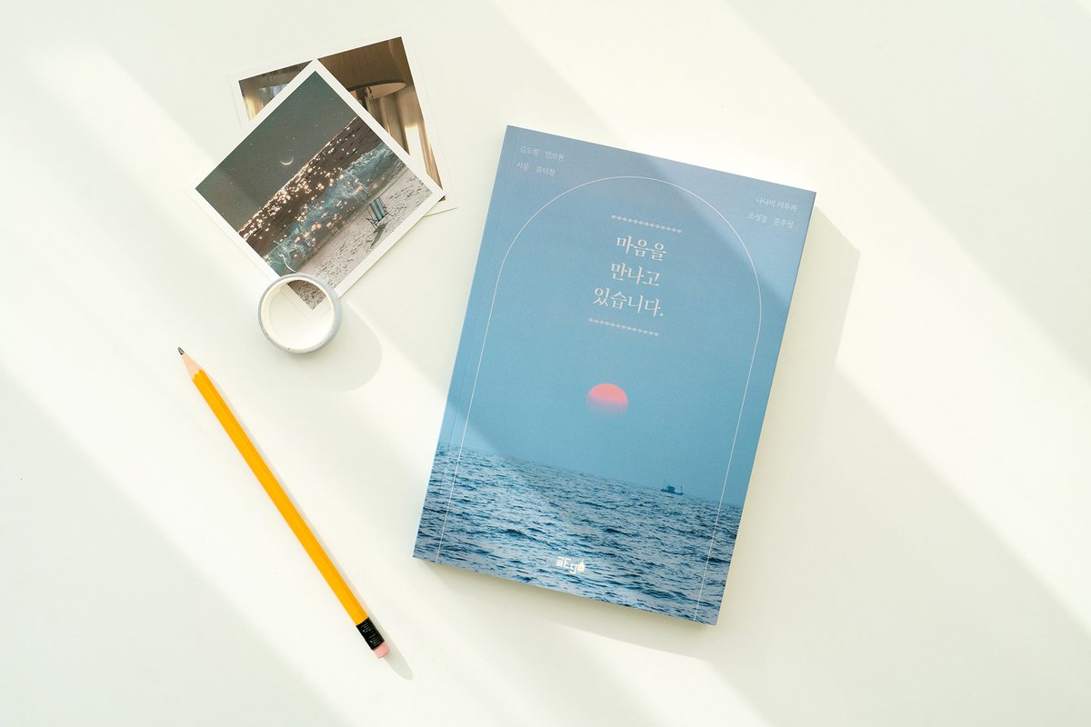 【私にもできた】エッセイ出版の舞台裏：紙の本と電子書籍、出版までのリアルな流れを全て公開！｜Iruka Nanami