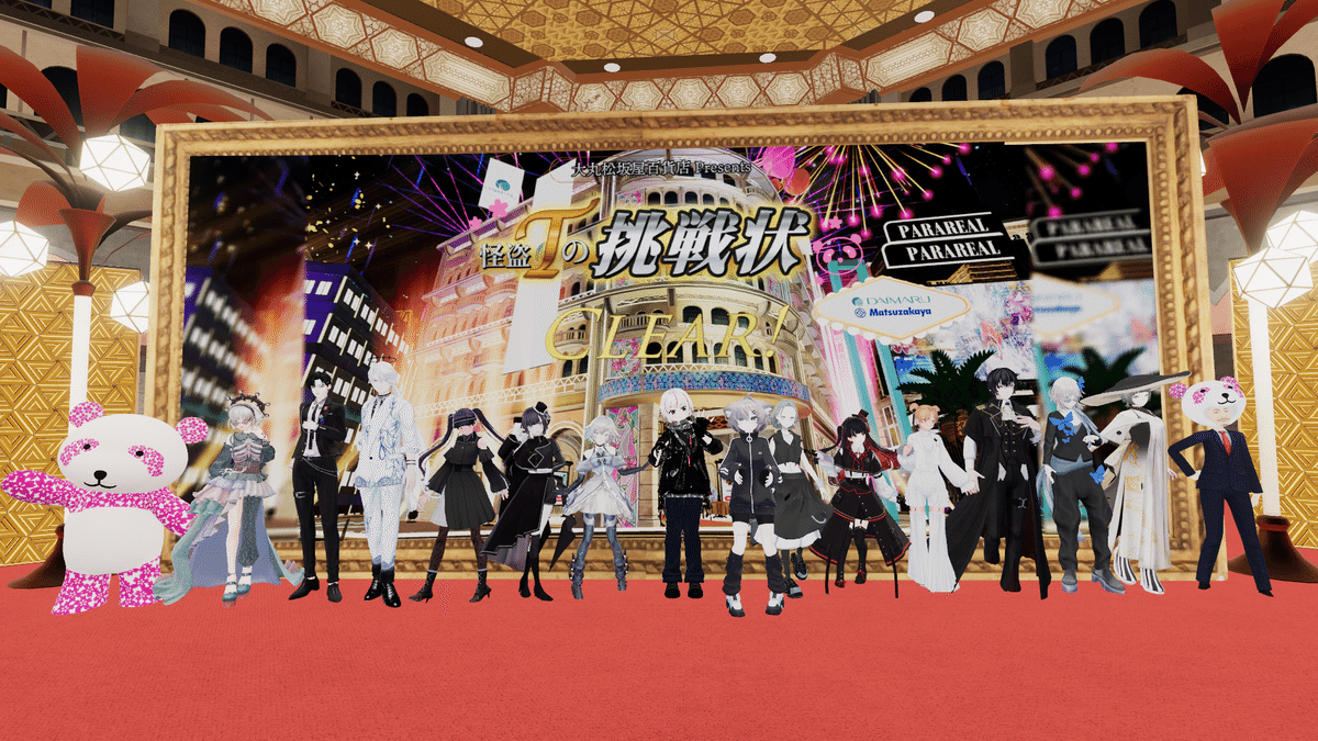 結局VRSNSメタバースってなに？｜【メタクリエイター】すむてみ🎖3DKOBO