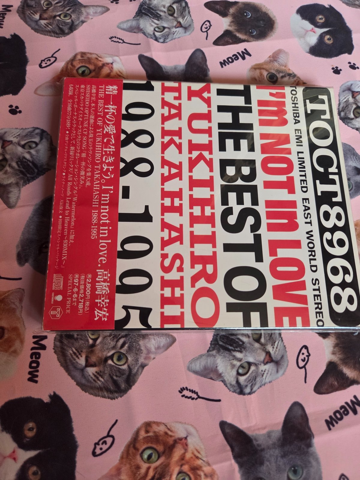 私の好きなアルバム其の233[高橋 幸宏編]｜kei1diablo