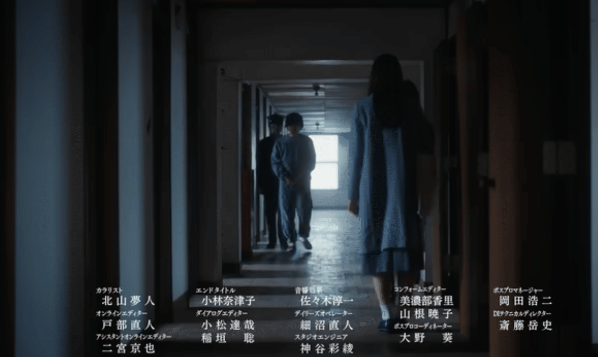 感想その3 『MADDER その事件、ワタシが犯人です』 できるだけ叙述トリックに触れないで、あらすじを書いてみた ｜おおくぼ OokuboTact