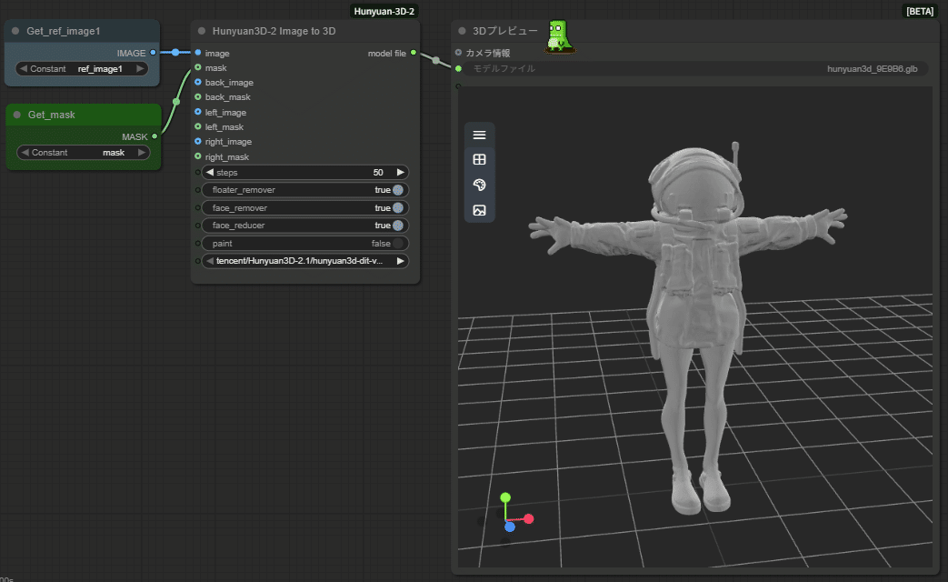 RTX5090 Hunyuan3D 2.1のインストールについて｜MON RYO