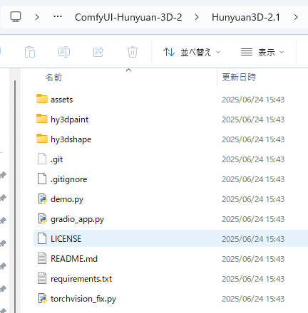 RTX5090 Hunyuan3D 2.1のインストールについて｜MON RYO