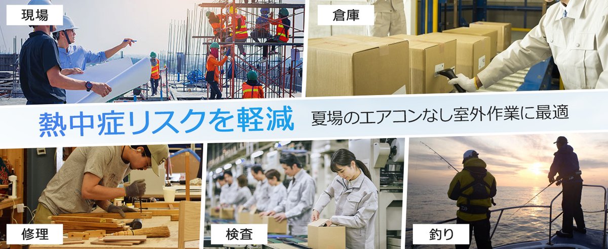 「ベルトファンは涼しくない」は嘘だった！? 猛暑を"快適"に変えるVENI MASEE「H20」の真価を徹底レビュー！｜ピカイチ商品ラボ 筆者 ...