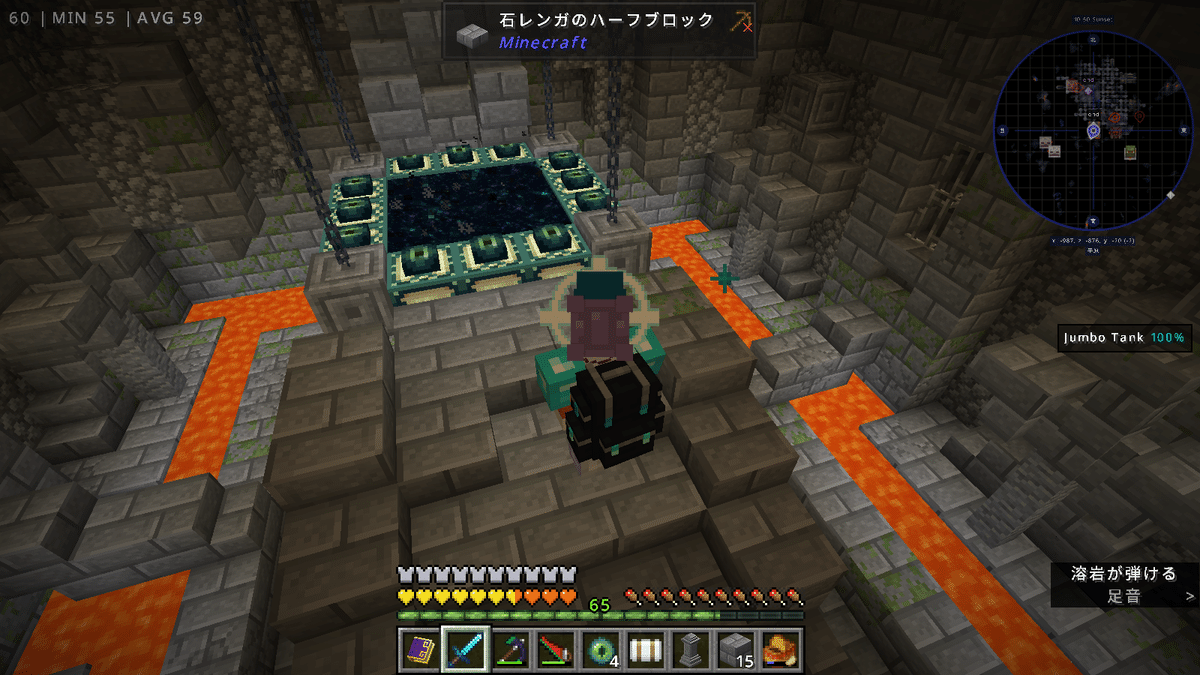 Minecraft Modパック『Devouring The World』プレイ日記その4 エンド行ってゲームエンド｜芹香の夫