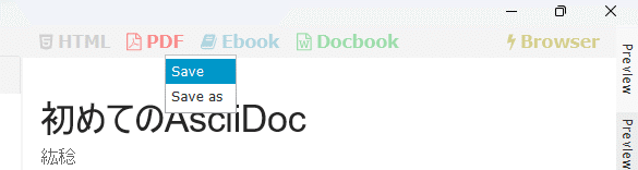 【Asciidoc】AsciidocFX 〜 変換してみる：PDF（日本語文字化け対応付き） 〜｜紘稔（ひろのり）