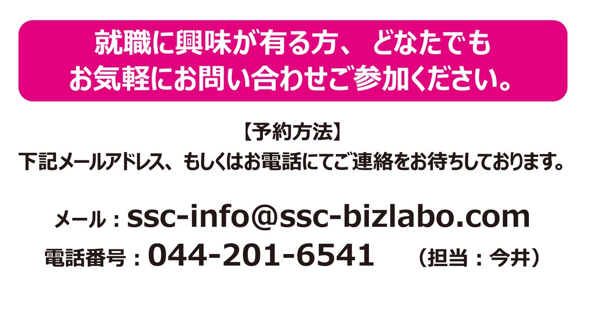 Bi-z Labo 就労移行支援サービス～7月の公開研修のお知らせ｜Bi-z Labo（ビーズ ラボ）のびっきー