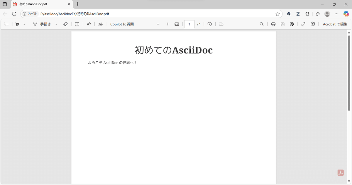 【Asciidoc】AsciidocFX 〜 変換してみる：PDF（日本語文字化け対応付き） 〜｜紘稔（ひろのり）