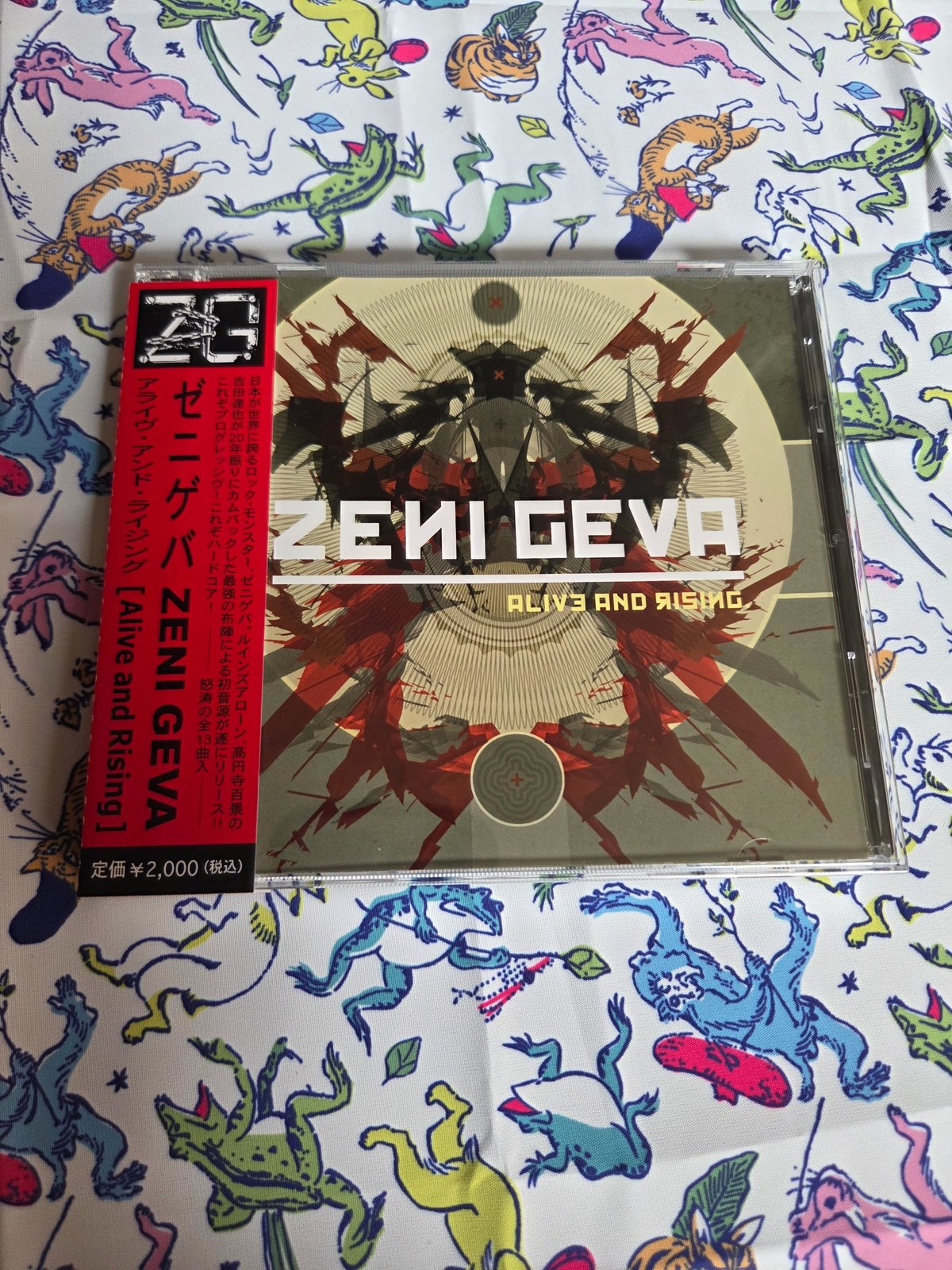 私の好きなアルバム其の237[プログレッシブ·ハードコア·ロック編]｜kei1diablo