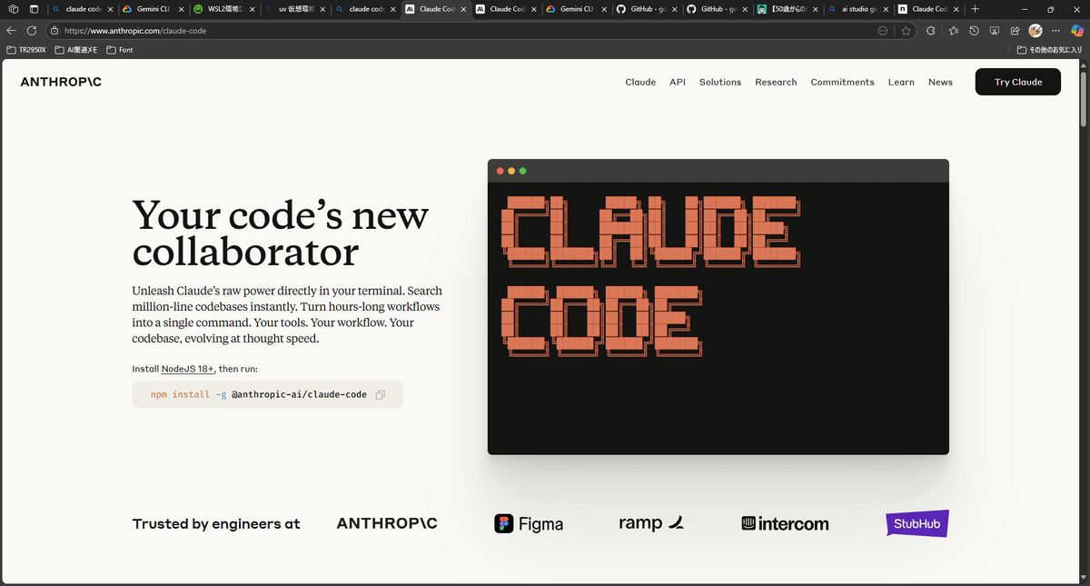 Claude CodeとかGemini CLIをWSLでサクっと動かす｜いりじうむ