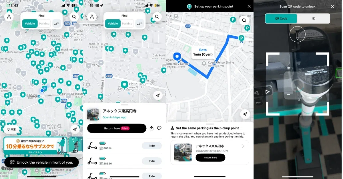 LUUP Coupon & Campaign Guide (Updated July 1, 2025) – Ride Free in ...