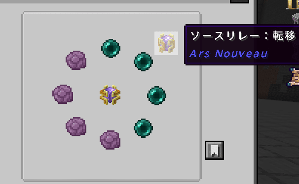 Minecraft Modパック『Devouring The World』プレイ日記その4 エンド行ってゲームエンド｜芹香の夫