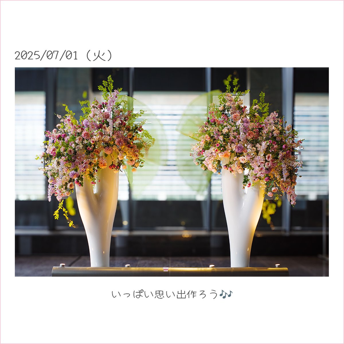 2025/07/01 あと半分｜micoo