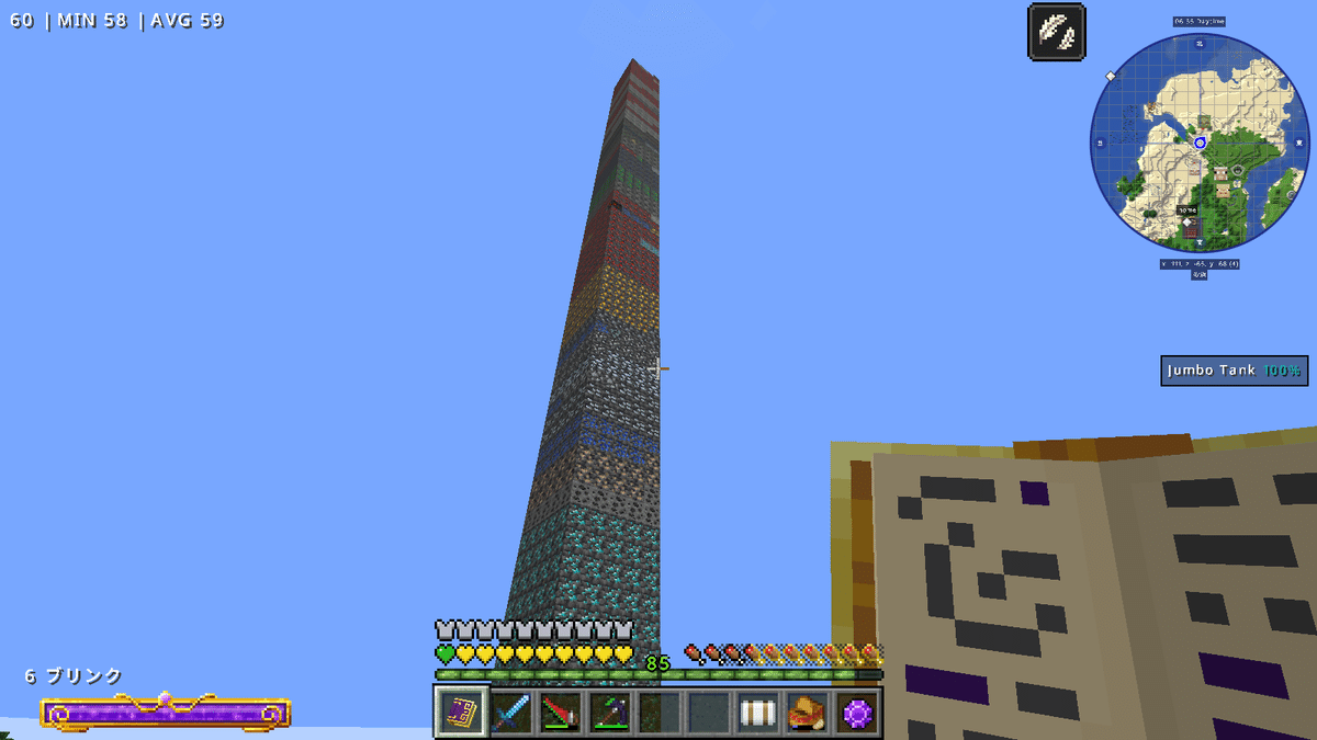 Minecraft Modパック『Devouring The World』プレイ日記その4 エンド行ってゲームエンド｜芹香の夫