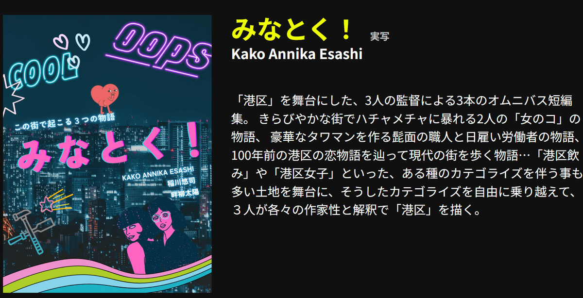 スタートです｜Kako