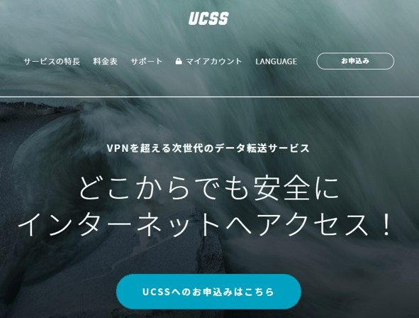 中国で使えるVPNはこれだ！【2025年4月～6月】現地滞在チームが徹底検証｜VPN Life / 海外eSIMナビ