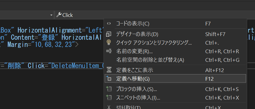 【C# WPF】Todoリストの作り方～SQLiteの読み書き、削除【プログラミング学習】｜Yuu