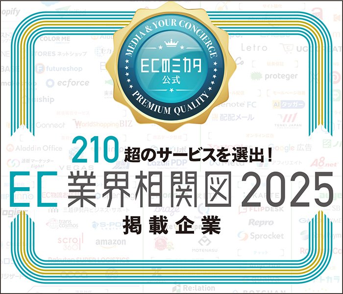 月刊shizai｜2025年7月号_㊗️シリーズB 2nd調達完了しました！｜shizai note編集部