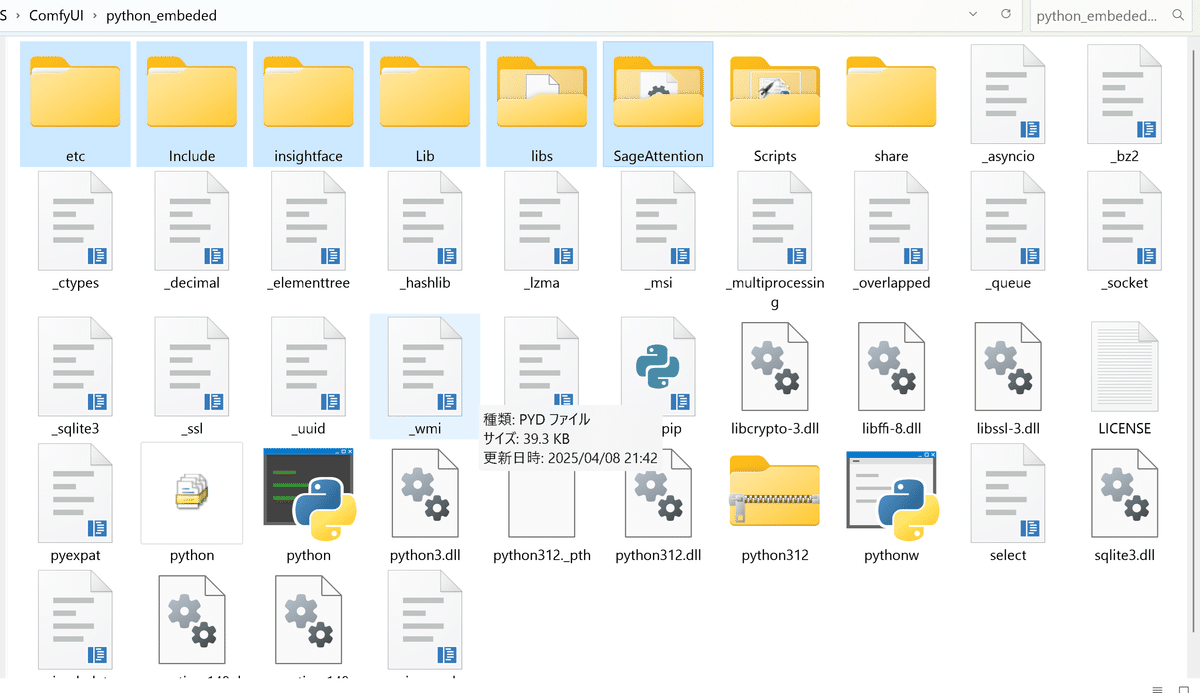 How to update embeded Python on ComfyUI｜GJL