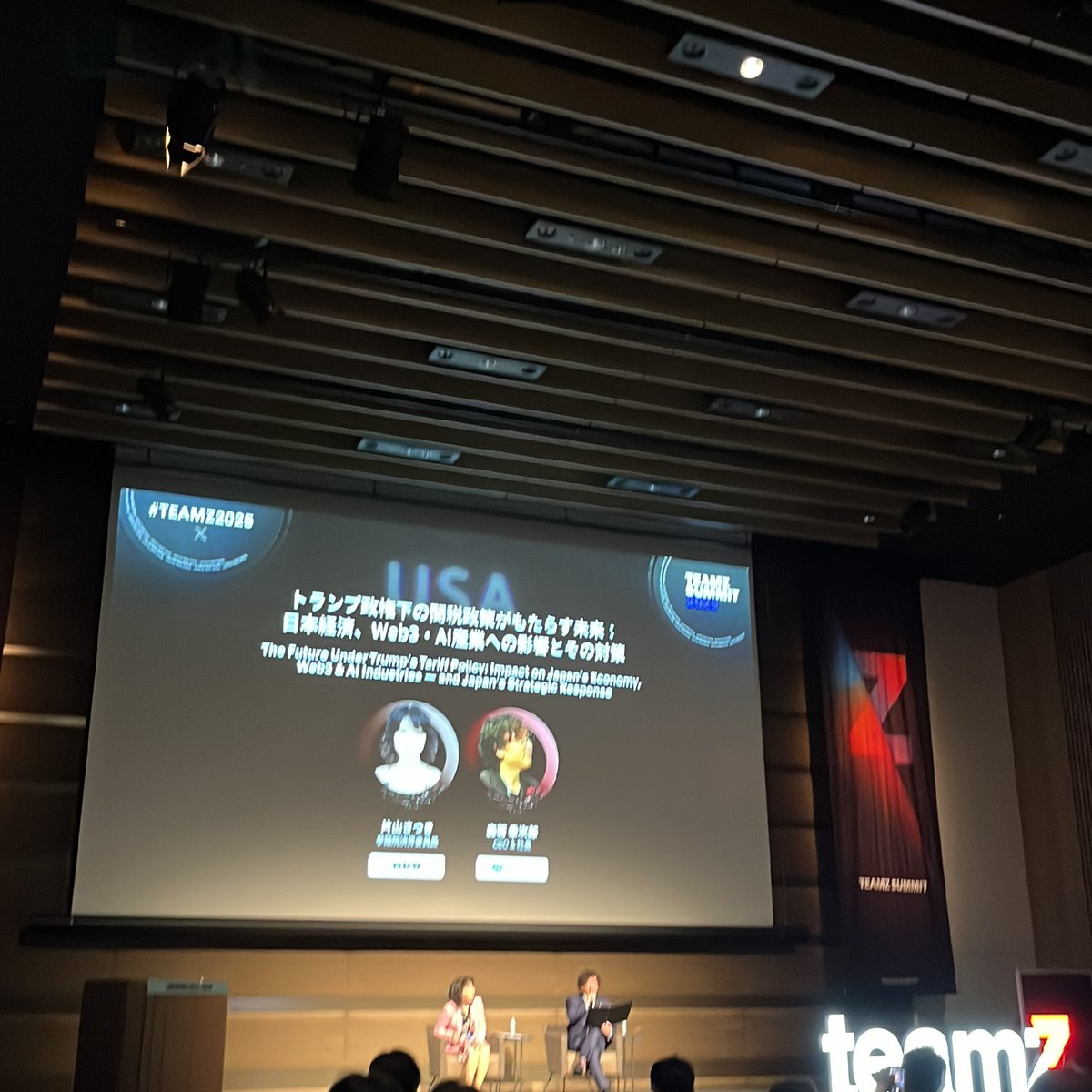 国内におけるメジャーなWeb3イベント5選｜SNPIT / Snap to Earn 日本語公式