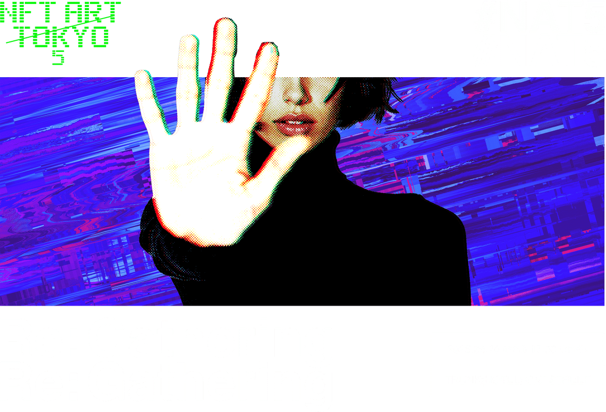 国内におけるメジャーなWeb3イベント5選｜SNPIT / Snap to Earn 日本語公式