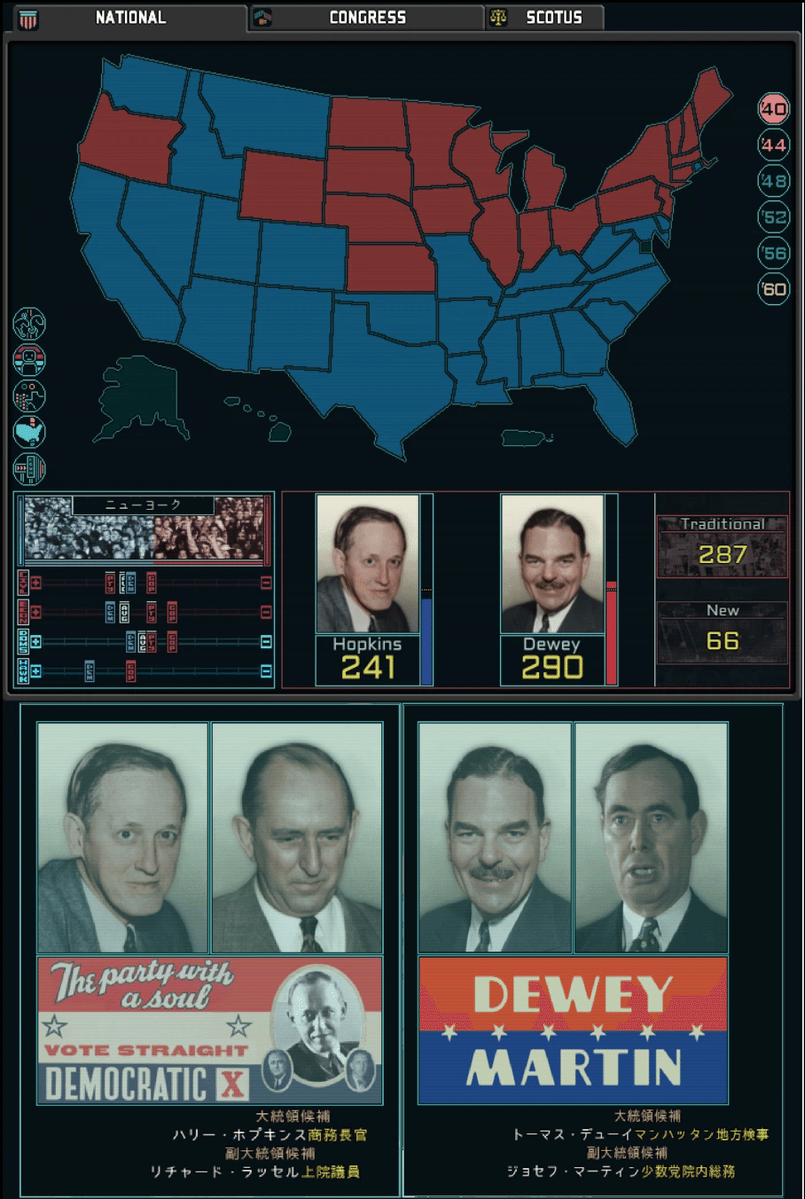 【TNO開発日誌】第30回：イッピー！（第1章：前史）｜°*Tarepa*°