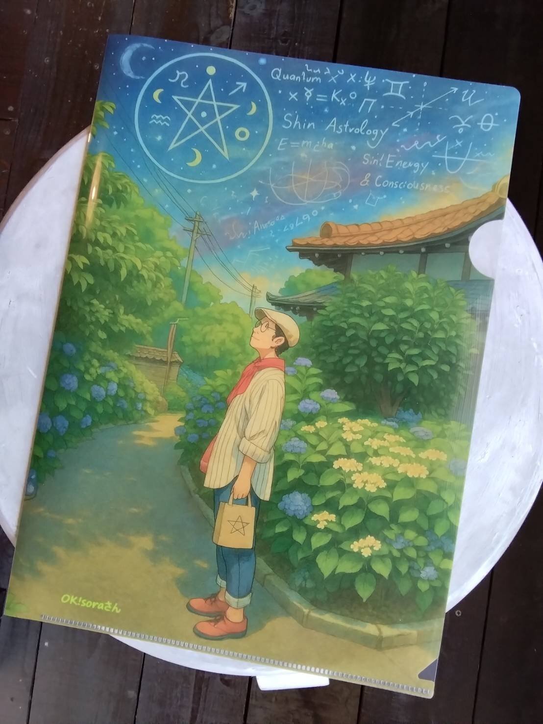 【完全語り直し＆完全再収録①】OK!soraさん メンバーシップ濃縮版『2026年までにこれだけは伝えたい！』7月号｜sora