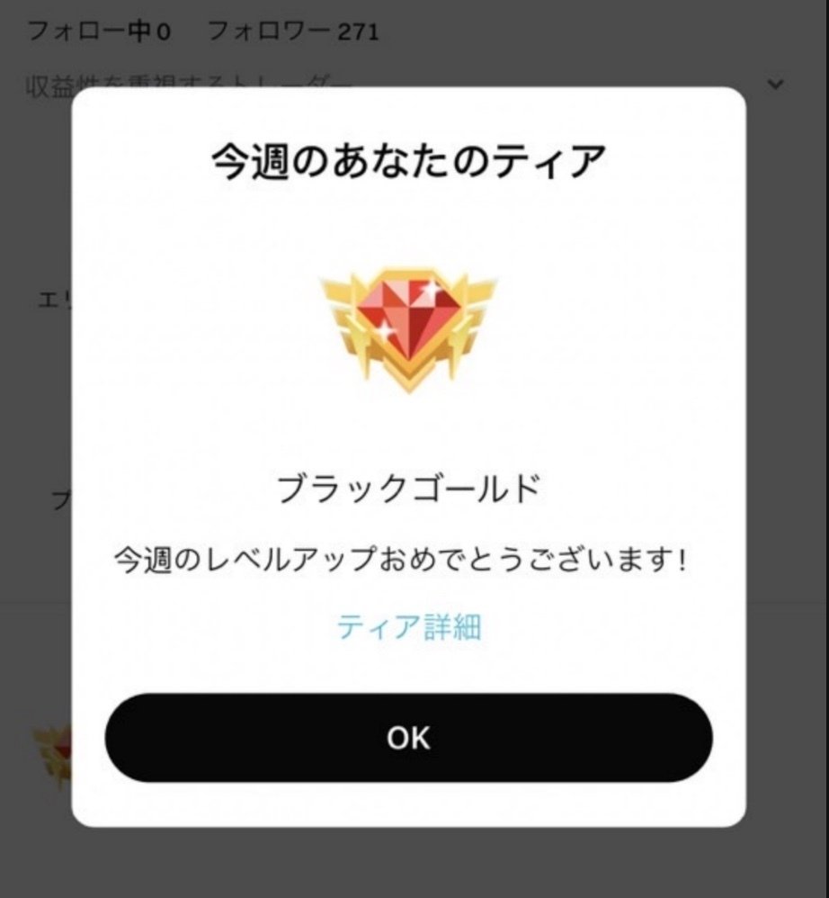 【新企画】超有益トレードコミュニティのご案内！！｜fuji_btcfx