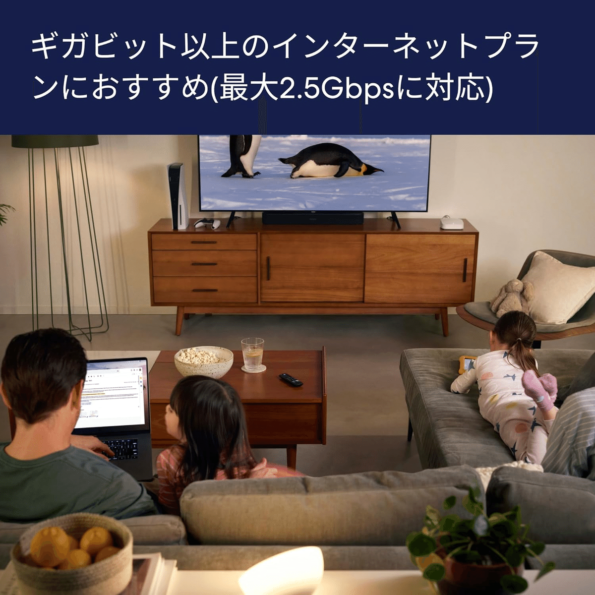 Amazon eero Pro 6E メッシュWi-Fiルーター｜GetGadgetGot