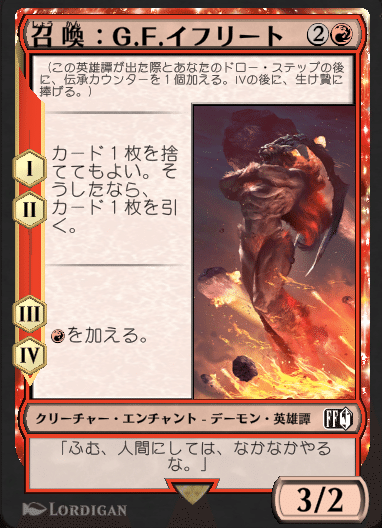 MTG ファイナルファンタジー：ドラフト22｜k2