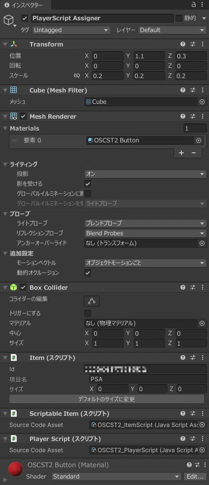 cluster の OSC 送信機能を使ってアバターの姿勢を外部に送信する｜やまちゃん (Yamachan)