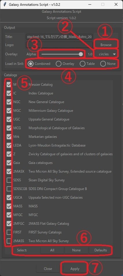 【Galaxy Annotations】Siril のGalaxy Annotations Python スクリプトを使ってみる(v1.4 ...