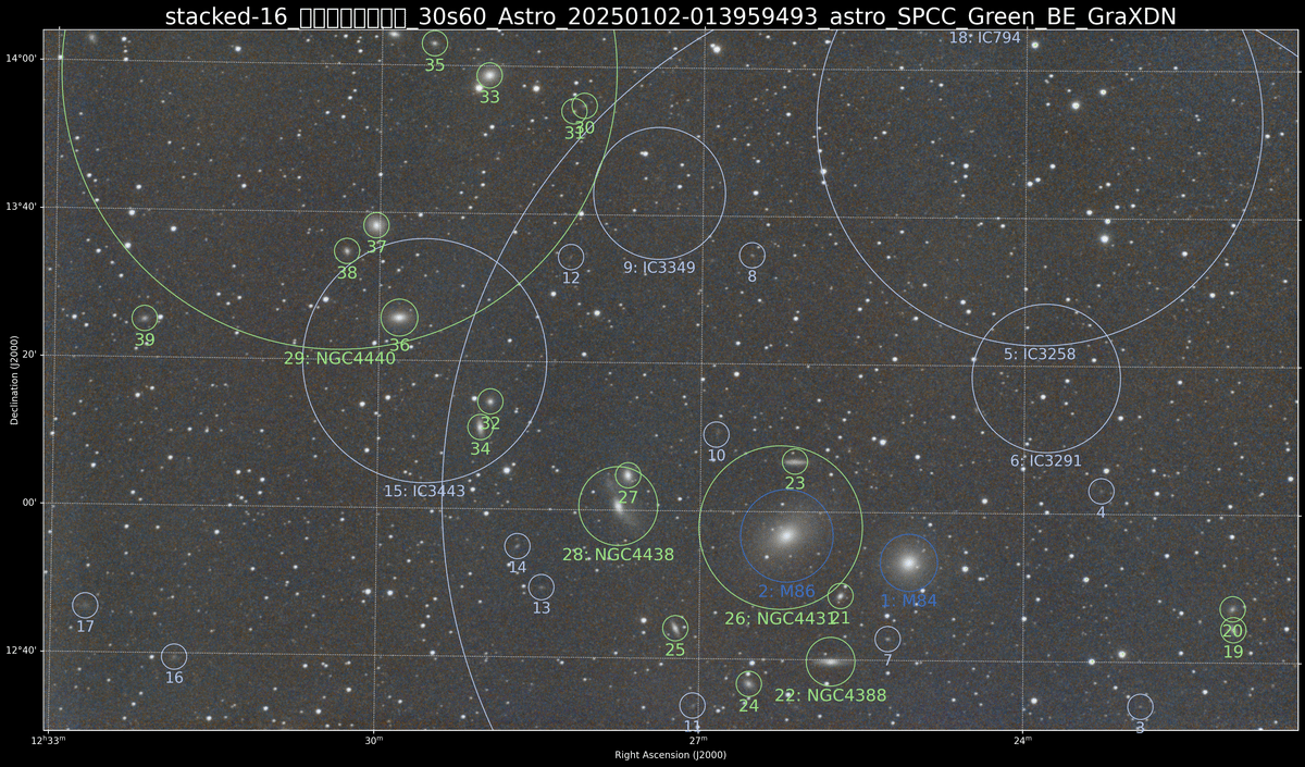 【Galaxy Annotations】Siril のGalaxy Annotations Python スクリプトを使ってみる(v1.4 ...