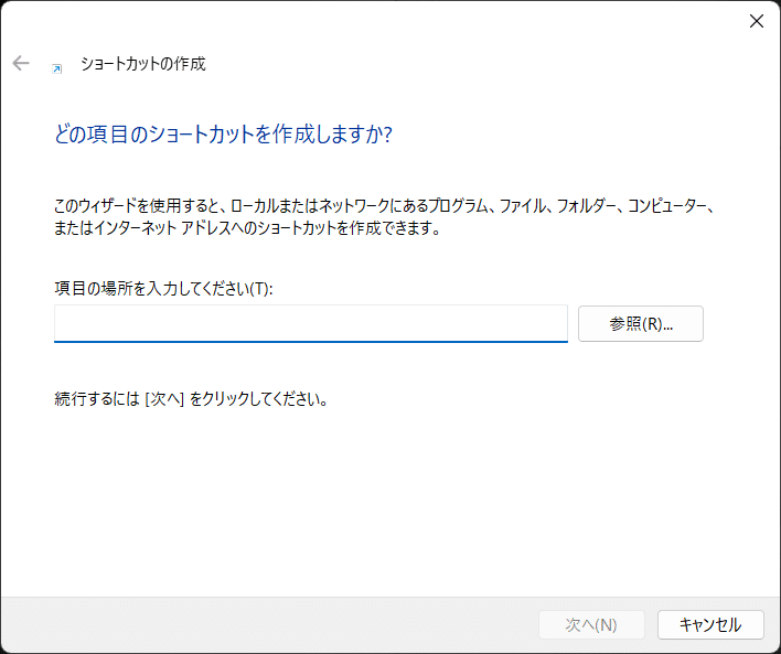 Busybox for Windowsを使用してWindowsでもlsしたい｜htrkwn