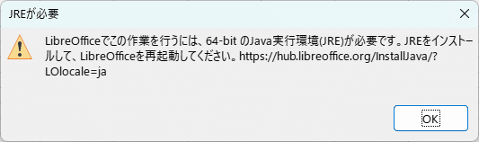 数独を解くためにLLMと相談しながらPythonでマクロを組んだ話の第2回：そのPython、LibreOfficeで使ってないよ？｜OIT🐐