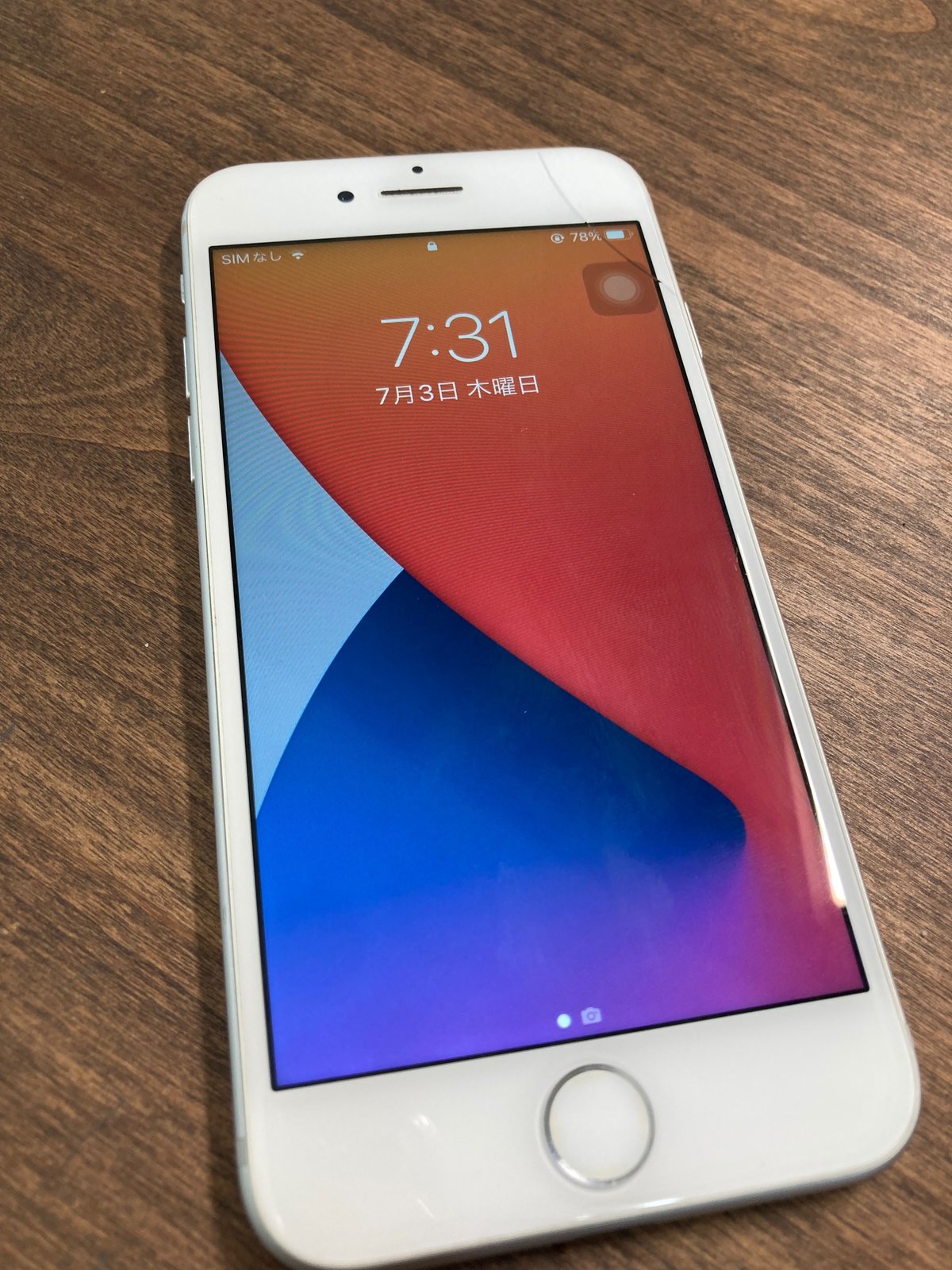 iPhone7を今更中古で購入したので中学生が徹底レビュー｜ringo-neko