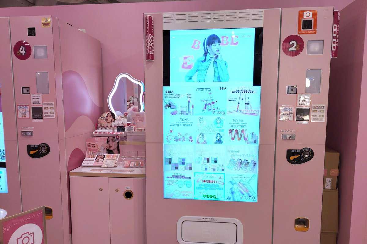 AI自販機が変える小売の未来 新業態の韓国コスメ販売店「aiicosme」レポート｜スプ論