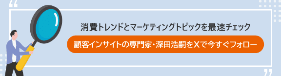 AI自販機が変える小売の未来 新業態の韓国コスメ販売店「aiicosme」レポート｜スプ論