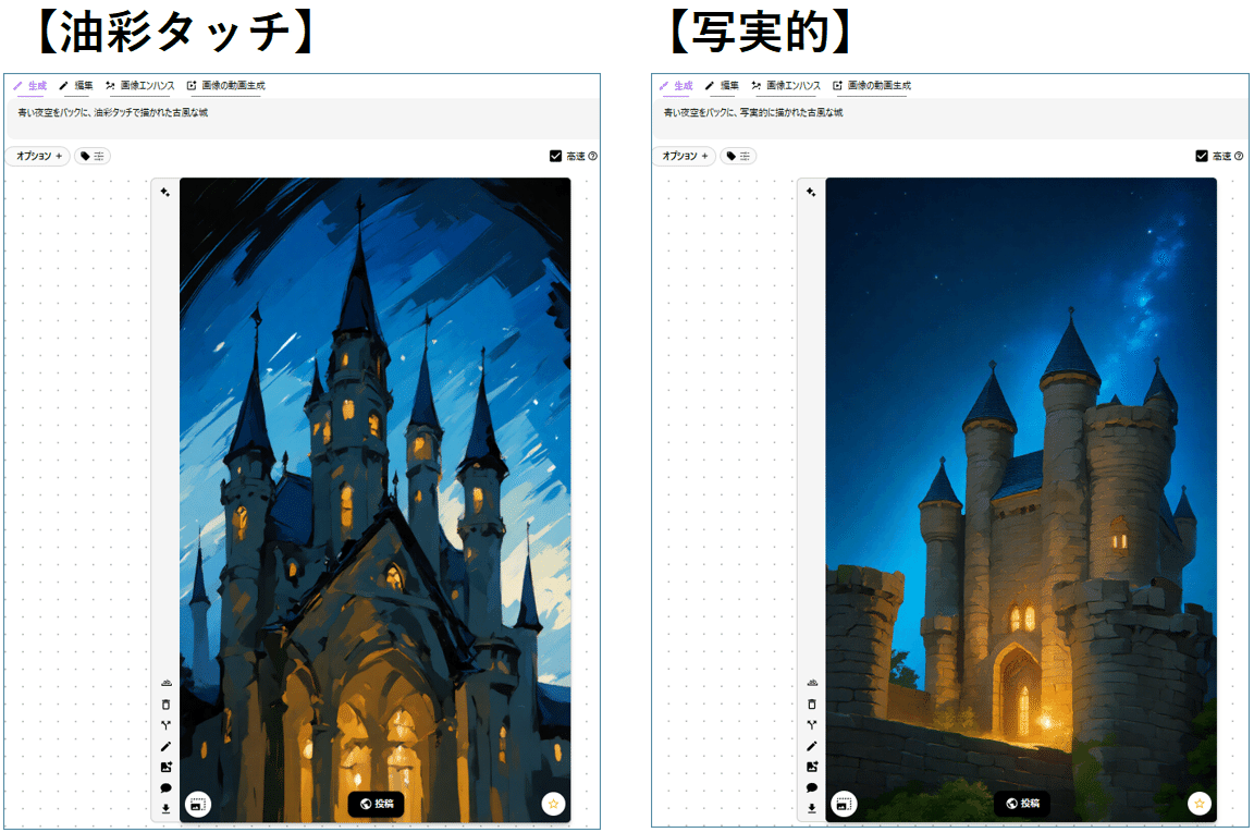 「初心者でもOK」 PixAI Tsubakiで爆速AIイラスト入門｜しげ