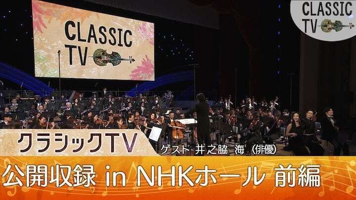 📺クラシックTV📺｜naho-21