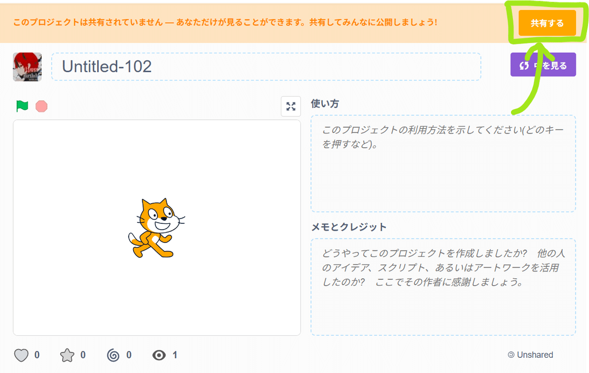 Scratchのつかいかた【初心者向けScratch#22】｜スペルラボ / Spell_Lab