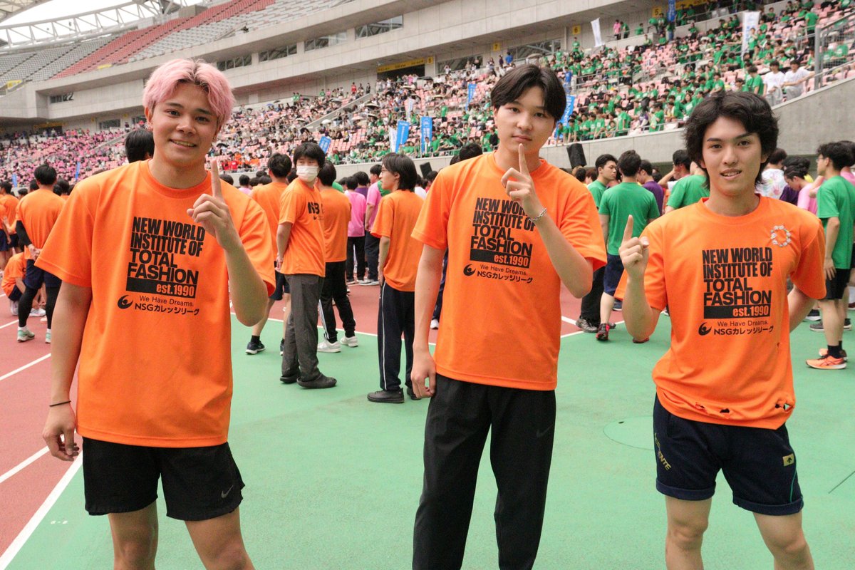 【イベント】NSG大運動会が行われました！｜【NITF】国際トータルファッション専門学校