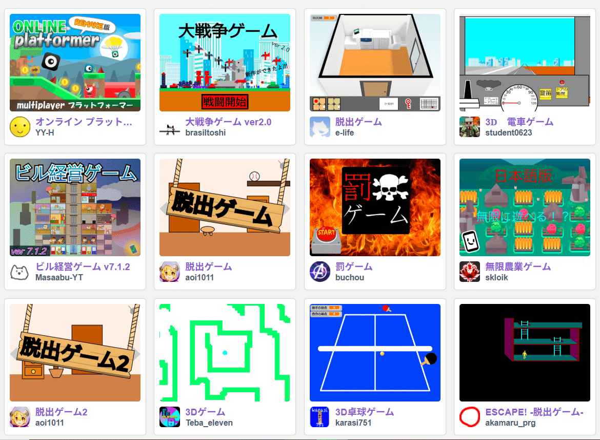 Scratchのつかいかた【初心者向けScratch#22】｜スペルラボ / Spell_Lab