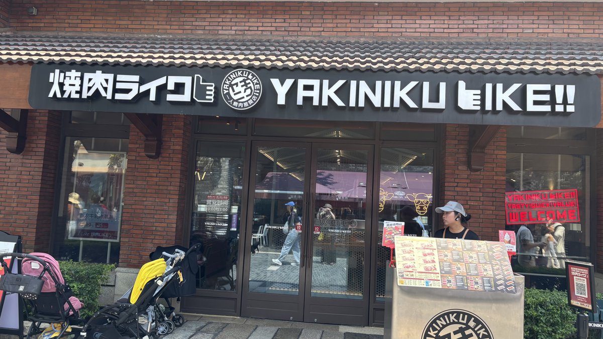 上海旅行記：ディズニーランド後編｜Kyoko Yoshioka