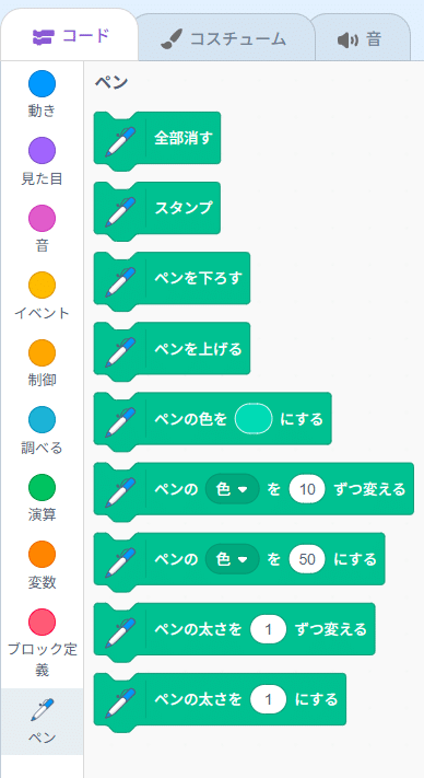 マウスでお絵かきできるゲームを作ろう！【初心者向けScratch#23】｜スペルラボ / Spell_Lab
