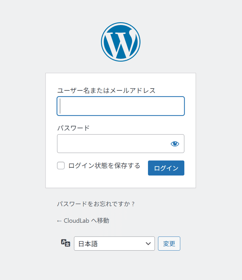 スターレンタルサーバー＋WordPressでホームページを作ってみた｜CloudLab